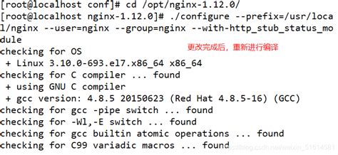 Nginx优化实用技巧之隐藏版本号nginx屏蔽版本号 Csdn博客