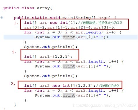 Java实现数组的增删改查 Csdn博客 Java实现数组的增删改查 Csdn博客