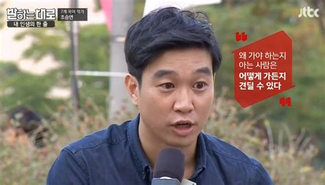 어른으로서 이 시대를 살아가는 청년들에게 해주고 싶은말이 있으시다면 인스티즈instiz 이슈 카테고리