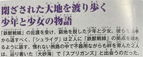 たけのこ決闘者 On Twitter 閉ざされた大地を渡り歩くドラグマストーリーの終わりが開かれし大地から空高く駆けてゆく展開なの