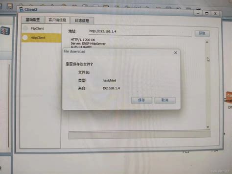 Ensp。第一次 Csdn博客