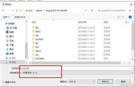 今日内容：关于mysql安装和卸载以及怎么样强制该你的设置好的密码 修改path环境变量 在后面添 csdn博客