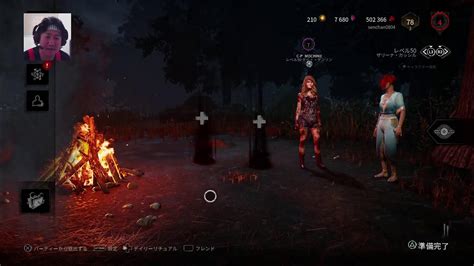 ＃334ゲーム素人クールポコ。実況生配信デットバイデイライトps4dbd Youtube
