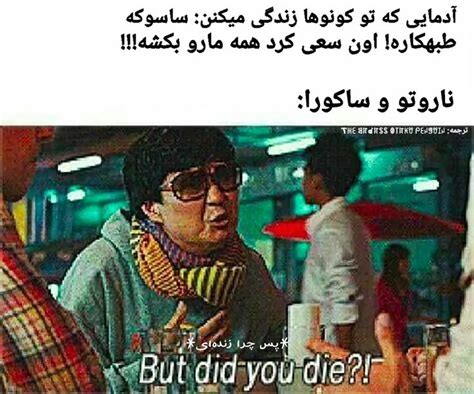 ناروتو و ساکورا ساسکه باید برگرده به دهکدهچند قسمت بعد ساسکه از