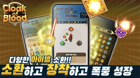 클록 오브 블러드 방치형 레전드 액션 Rpg Android Ios Taptap