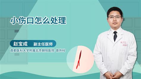 为什么肠瘘会引起代谢性酸中毒 杏林普康