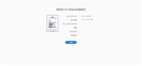 电脑装机必备软件清单2020年win10装机必备软件清单 Csdn博客