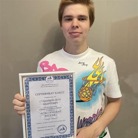 Массаж купить в Санкт Петербурге цена 800 руб дата размещения 04