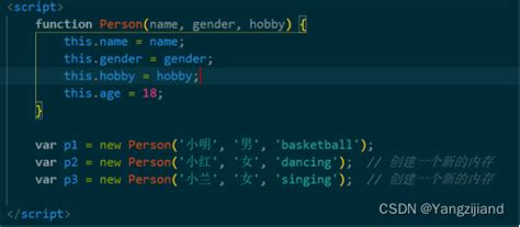 Javascript的构造函数javascript 构造函数 Csdn博客