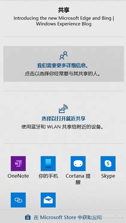 Microsoft Edge 的体验优点和插件扩展商城的使用edge插件商店 Csdn博客