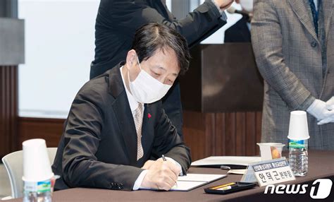 양해각서에 서명하는 안덕근 통상교섭본부장 네이트 뉴스