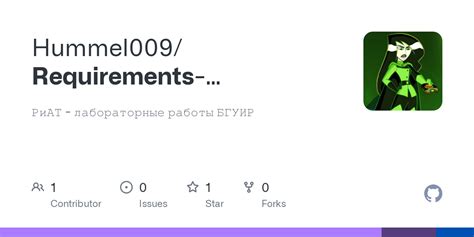 Requirements Development And Analysissrcmainkotlincomgithubhummel