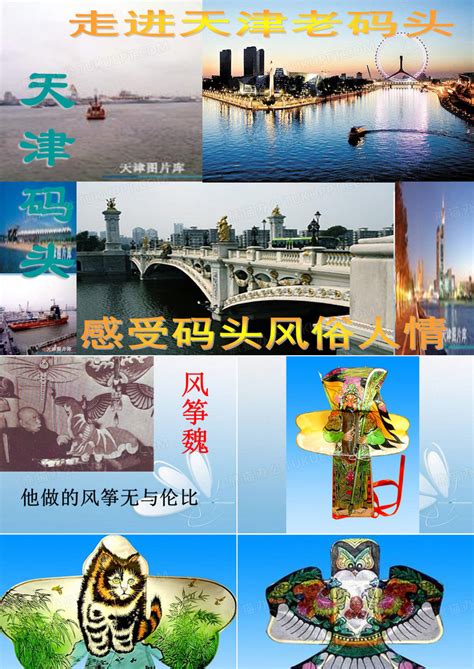 刷子李ppt模板下载编号qwkmowbx熊猫办公