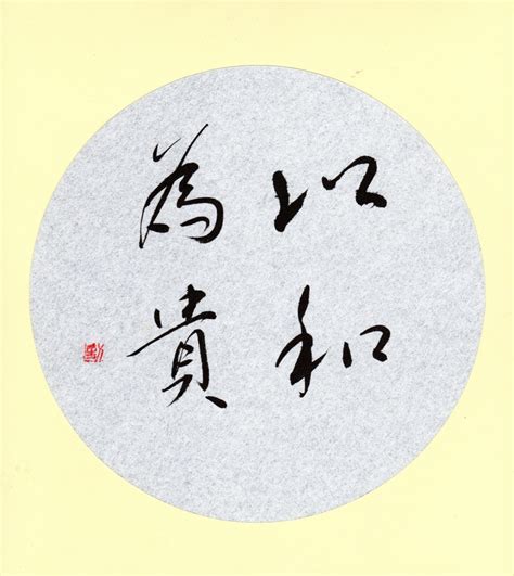 Blog Boku No Sugata