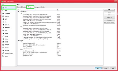 Qt 5151 Mingw Static 64bits 靜態編譯