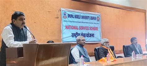 भूपाल नोबल्स विश्वविद्यालय में एनएसएस के सात दिवसीय विशेष शिविर का
