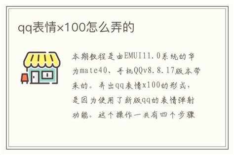 微信摇骰子怎么控制点数 杰艾尔技巧网