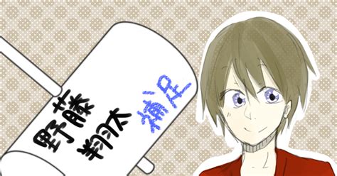 Amc】補足 【機械人形狂想曲】野藤翔太【補足】 もか｜ω・）のマンガ 漫画 【機械人形狂想曲】 Pixiv