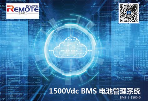 太阳能储能产品 北京远方动力致力于光伏产品研发及光伏系统工程解决方案综合商