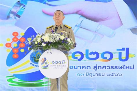 Photo Gallery 121 ปี กรมชลประทาน สู่อนาคต สู่ทศวรรษใหม่