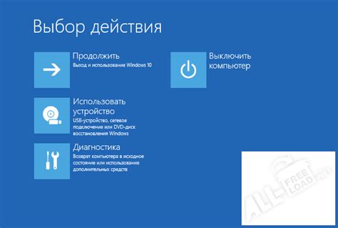 Как открыть биос в Виндовс 7 8 10 на ноутбуке или компьютере — как