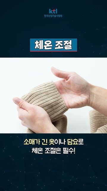 온도차로 인한 여름 감기 ‘이 방법으로 예방하세요 Youtube