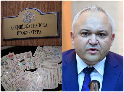 ИЗВЪНРЕДНО Повдигнаха обвинение за корупция на бившия МВР министър Иван Демерджиев