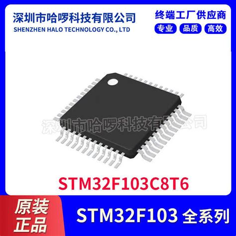 Ststm32f103c8t6 Mcu Microcontroller Chip Microcontroller Lqfp48