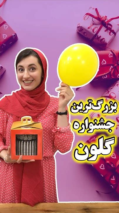 خاک گلدان و پک کود با بهترین کیفیت و قیمت استثنایی همراه با هدیه در