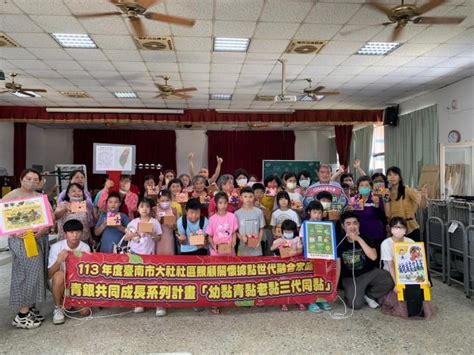 臺南市政府防災資訊服務網站 提升民間自主防救災能量，新市區公所於大社社區照顧關懷據點及順越工業股份有限公司進行防災宣導