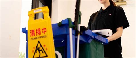 【知っておきたい！】定期清掃と日常清掃の違いや良い清掃業者の特徴 マンション管理book