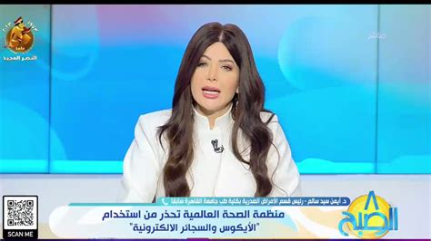 صحيفة المصري اليومالصحة توضح 8 فوائد للعلاج الطبيعي تعرف عليها