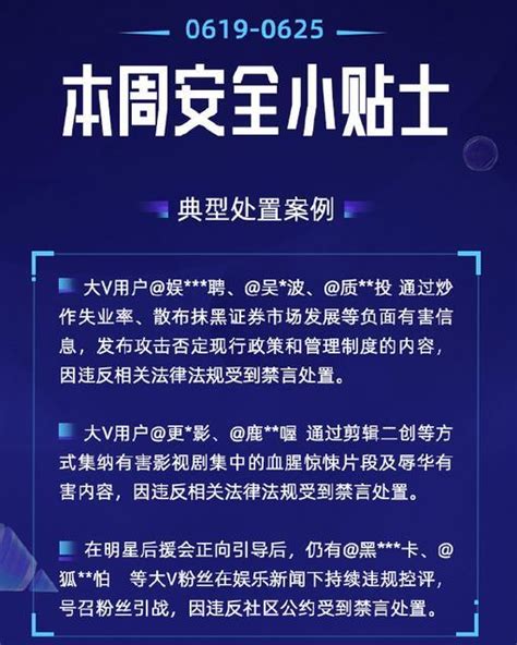 财经作家吴晓波微博又被禁言！粉丝超470万 知乎