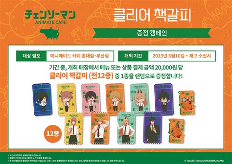 아 콜라보 예고한 곳 하나가 있어요