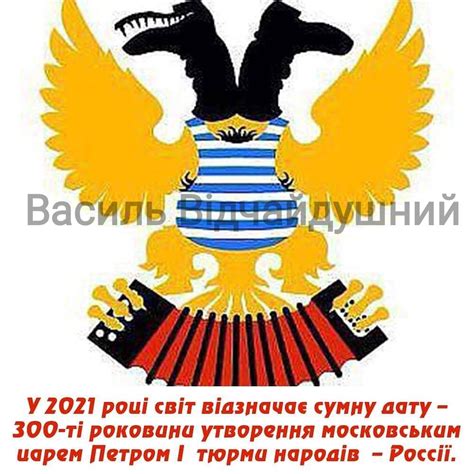 Московія Улус Джучі Тартарія Хто буде нашим сусідом в недалекому