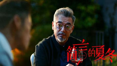 简言的夏冬：林维仁隐藏多年秘密曝光，林母竟是罪魁祸首高清1080p在线观看平台腾讯视频