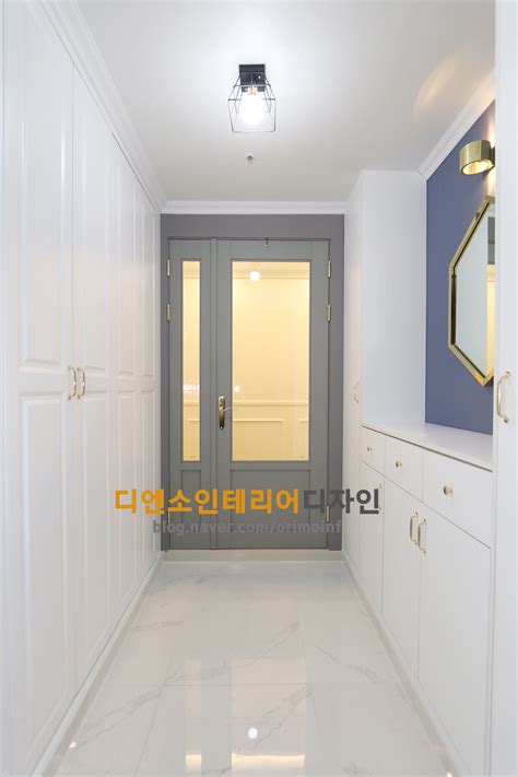 인천 논현동 별빛마을웰카운티 47평 현관 전실 인테리어 아파트 인테리어 디자인 집 인테리어