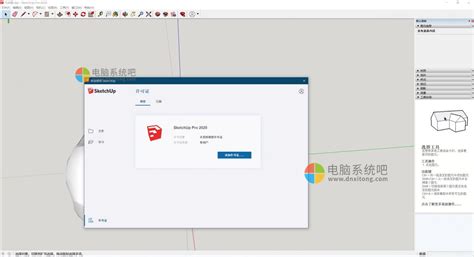 [better] sketchup pro 2020 v20 2 172 patch