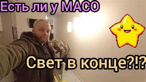 Почему фурнитура Мако maco такая? Как снять створку с окна не вынимая ...