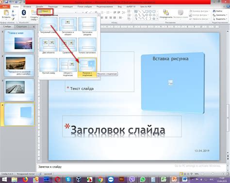 Сделать Картинку С Надписью — Картинки фотографии