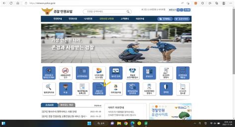교통사고사실확인원 발급 방법 및 처리과정 네이버 블로그