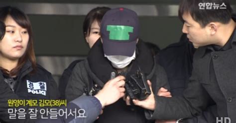 원영이 사건 계모·친부 살인죄 적용미필적 고의에 의한 부작위 살인이란