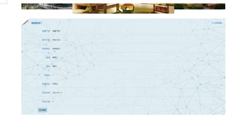 计算机毕业设计springboot房屋租赁管理系统 基于spring Boot的住宅租赁管理平台设计与实现 Spring Boot框架下的房屋