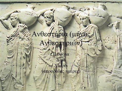 Δημαγωγία ΓΡΗΓΟΡΙΟΣ Gregoriusworld