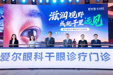 我国干眼患者每年新增10 经常使用视频终端者干眼发病率超九成——人民政协网