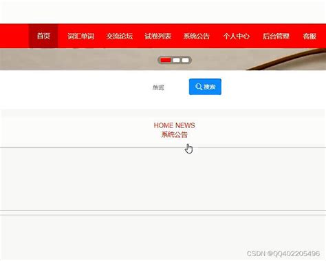 nodejs vue elementui英语单词在线学习网站vscode vscode english学习 CSDN博客