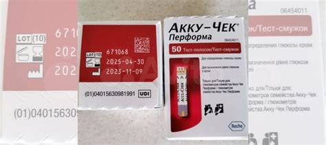 Тест полоски для глюкометра Акку-Чек Перформа купить в Новосибирске ...