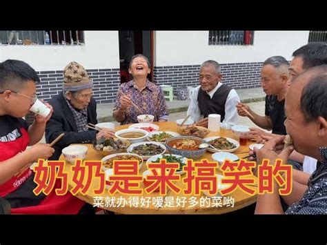 小谭一家人到山上外婆家过节场景非常热闹奶奶说了些啥爆笑全场 YouTube