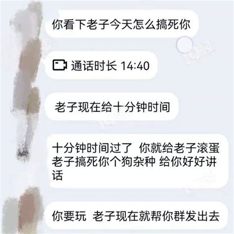 嘉兴40多岁已婚男子 上网激情裸聊还被敲诈！海盐一人网上约炮被骗11万！男人街道老婆