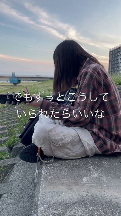 愛とは一体なんですかshorts Answer クリープハイプ 弾き語り Youtube